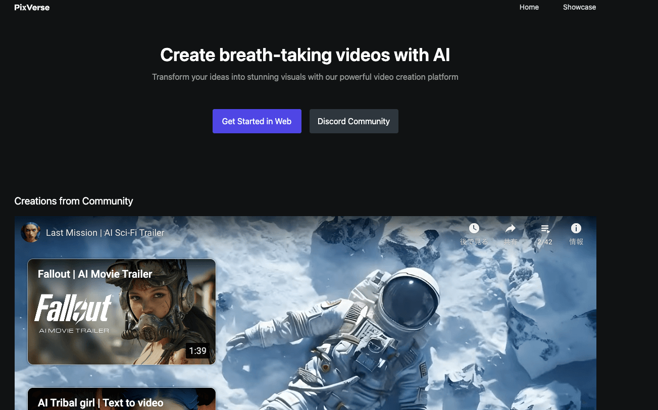 opus clipとは？動画を一瞬で切り抜けるAIツール使い方・始め方解説！ | よるブログ